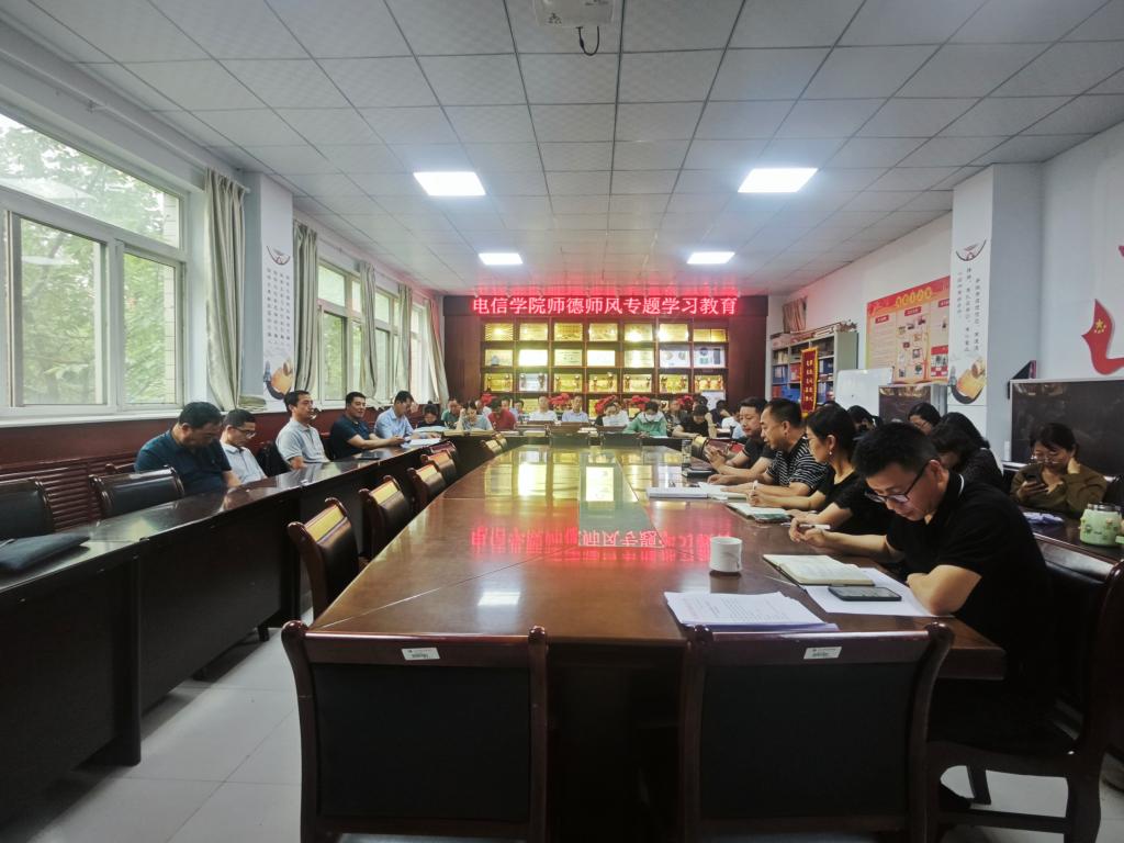 天水师范学院扎实开展师德专题教育活动-天水师范大学欢迎您！